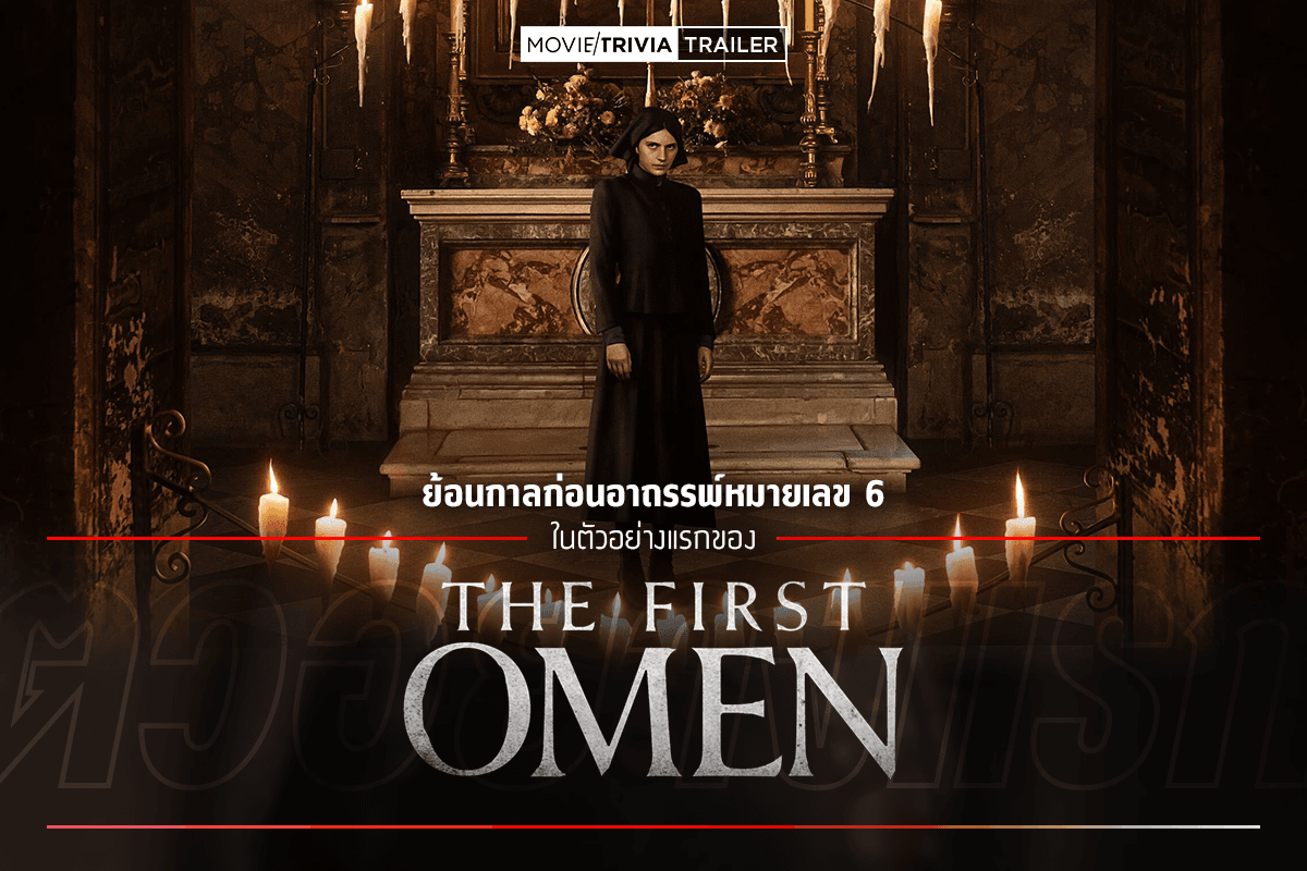 The First Omen (2024): A Haunting Look at A New Chapter in the Omen Saga
